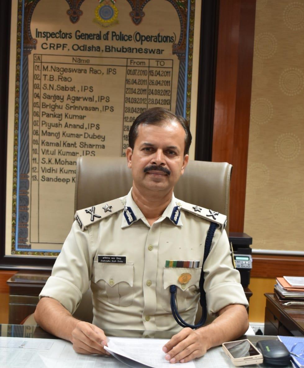 Organization Chart | CRPF