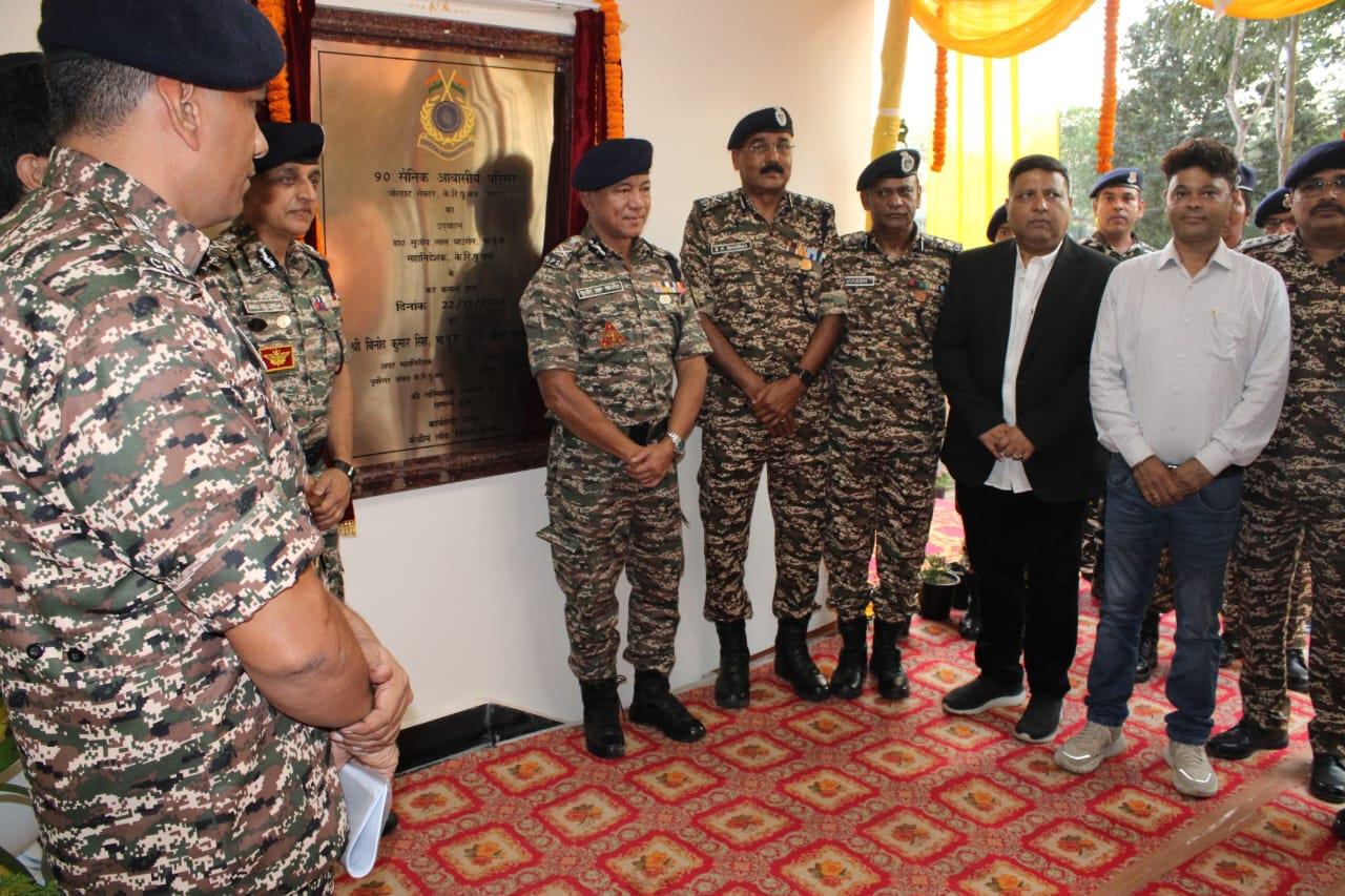 Photo Gallery View | CRPF